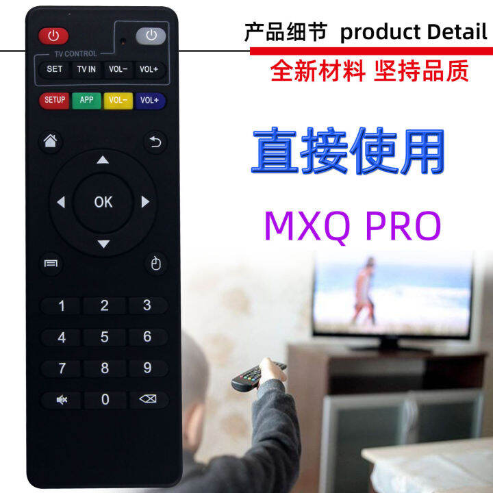 qjcrgy Shop Suitable for MXQ PRO 4K set-top box remote control M8 C N S ...