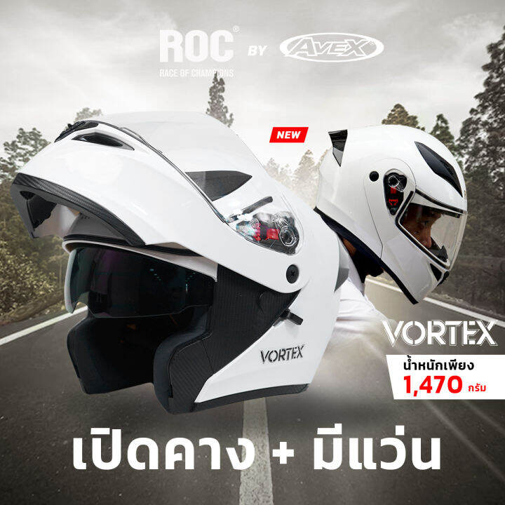 ROC Vortex หมวกกันน็อคเปิดคาง สไตล์ทัวริ่ง ชิลด์ใส มีเเว่นกันแดดดำด้าน ...