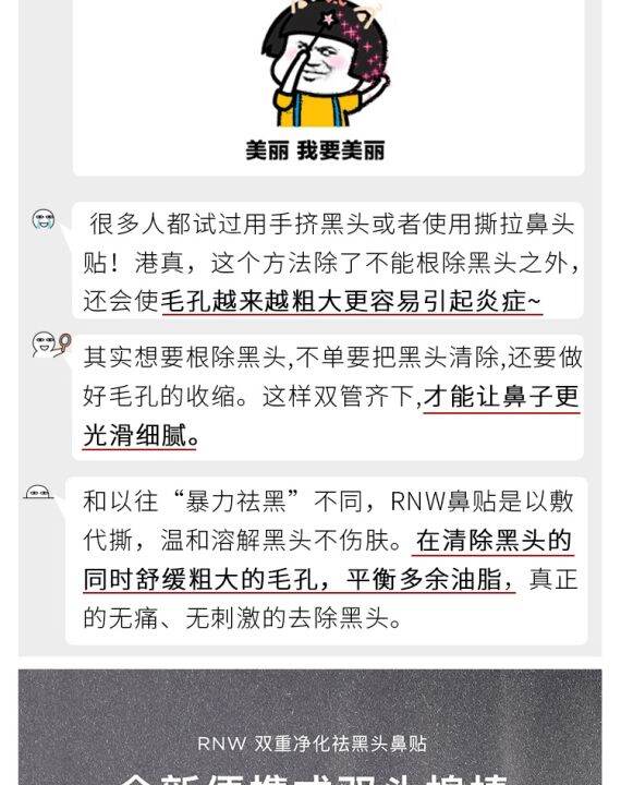 Rmw nasal stickers unny nasal stickers rew nasal stickers rwn nasal stickers pnw nasal stickers ...