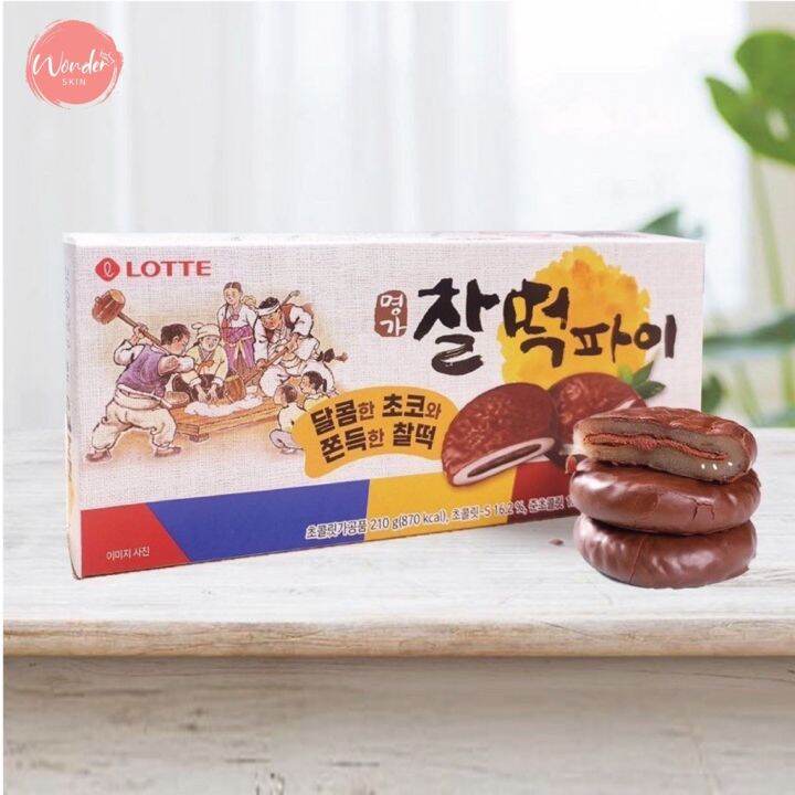 [คุณภาพดี] LOTTE CHOCO STICKY RICE CAKE PIE [225 G.] :: ขนมช็อกโก้พาย ...