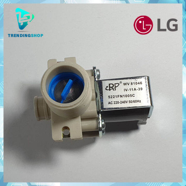【in stock】LG WASHING MACHINE WATER INLET VALVE | Lazada PH