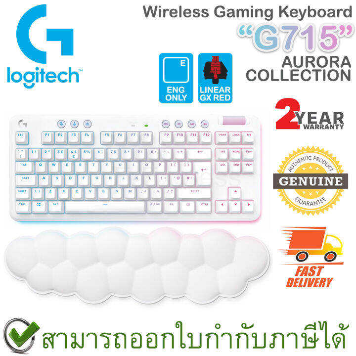 Logitech G715 Wireless Gaming Keyboard (LINEAR) AURORA COLLECTION คี ...