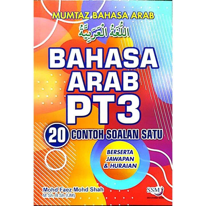 BAHASA ARAB PT3 - 20 CONTOH SOALAN SATU | Lazada BAHASA ARAB PT3 - 20 CONTOH SOALAN SATU | Lazada