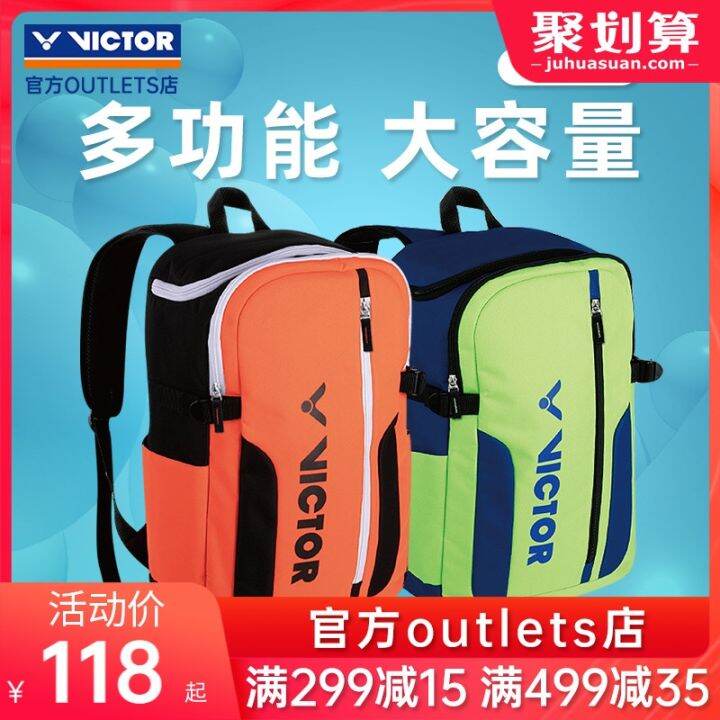 Official website genuine VICTOR victory badminton bag Victor backpack ...
