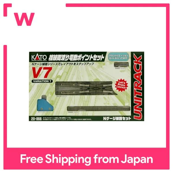 KATO N gauge V7 Double track double track electric point set 20-866 ...