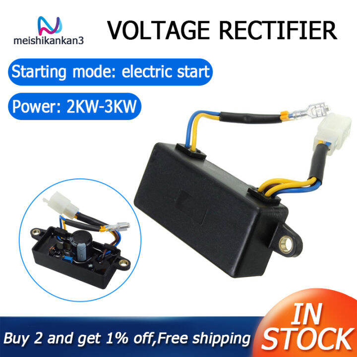 [meishikankan3] 2KW-3KW Gasoline Generator Parts AVR Single-Phase ...