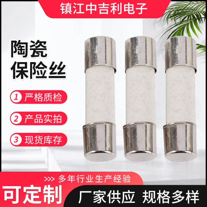 R015 Fuse Ceramic Fuse Tube F0.5-30A Fuse Tubular Fast Fuse Ceramic ...
