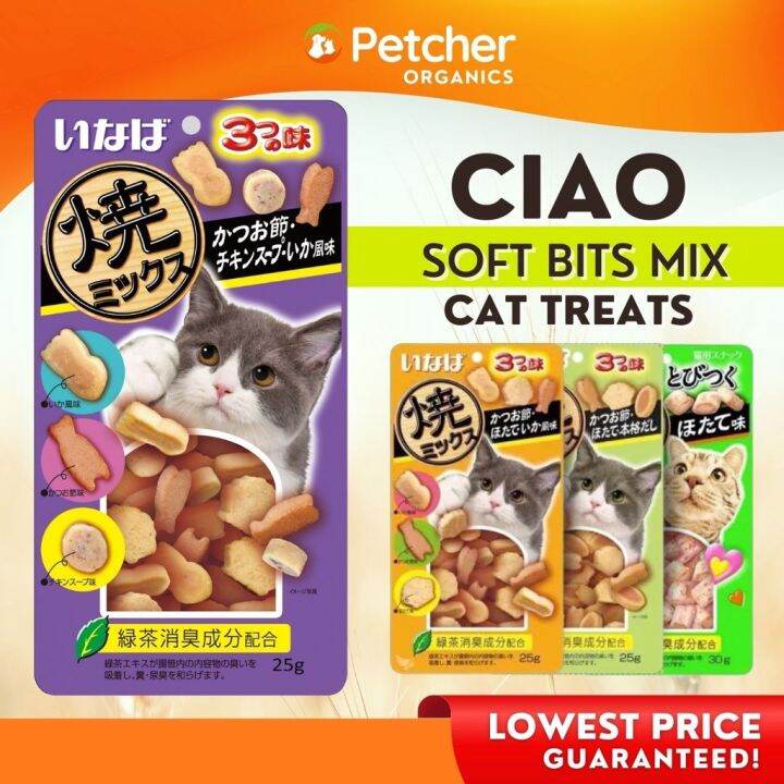 Inaba Ciao Churu Soft Bits Mix 30g Cat Treats Training Rewards with Fun and Unique Shapes ...