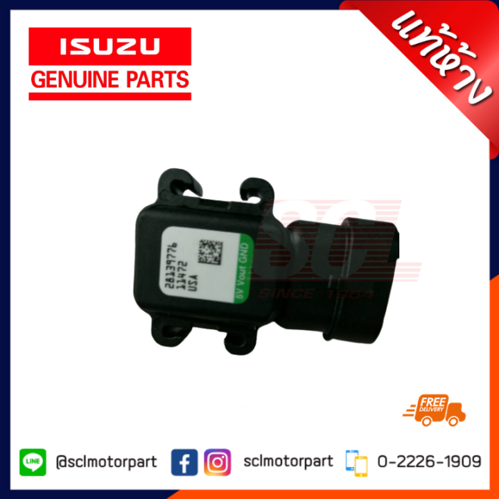 แท้ห้าง เบิกศูนย์ ISUZU เซ็นเซอร์ท่อไอดี TFR 2001 / D-MAX 2003 (4JH) [8 ...