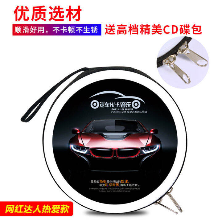 Genuine car cd-ROM 2020 Hot DJ Dance Club Bass Pop Music Lossless Vinyl ...