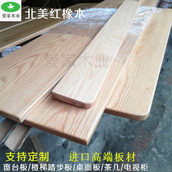DIY custom bar table top board solid wood window sill board stair tread ...