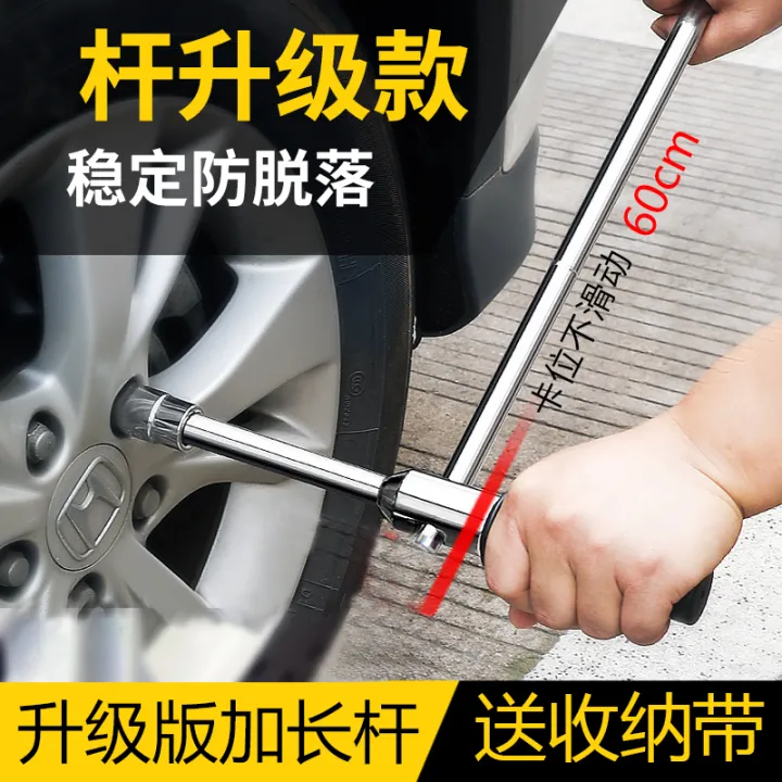 Car Tire Cross Wrench Car Tire Change Tool Tire Socket Wrench Car Set ...