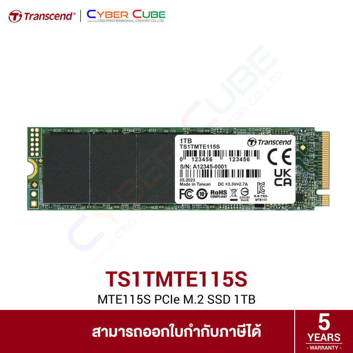 Transcend ( TS1TMTE115S ) MTE115S M.2 2280 SSD 1TB ( เอสเอสดี ) SSD / PCIe Gen3 x4, NVMe 1.4 ...