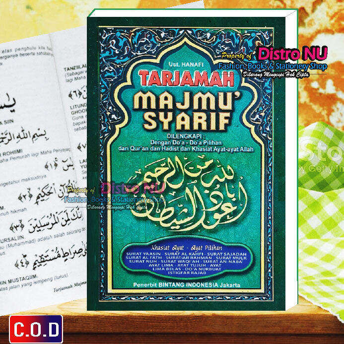 Terjemah Majmu Syarif Lengkap Hijau Bintang Indonesia -Kumpulan doa-doa ...