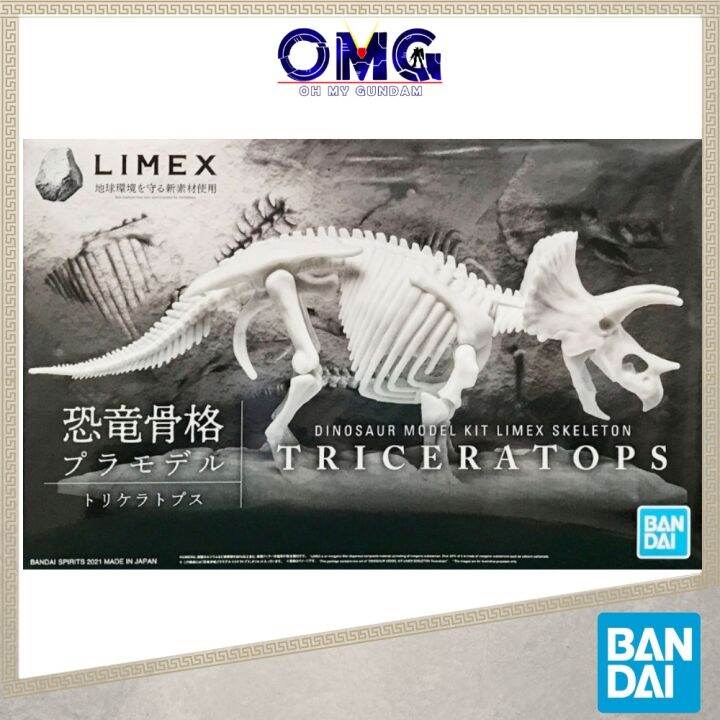 Bandai Dinosaur Model Kit Limex Skeleton Triceratops 61660 Dinosaur ...