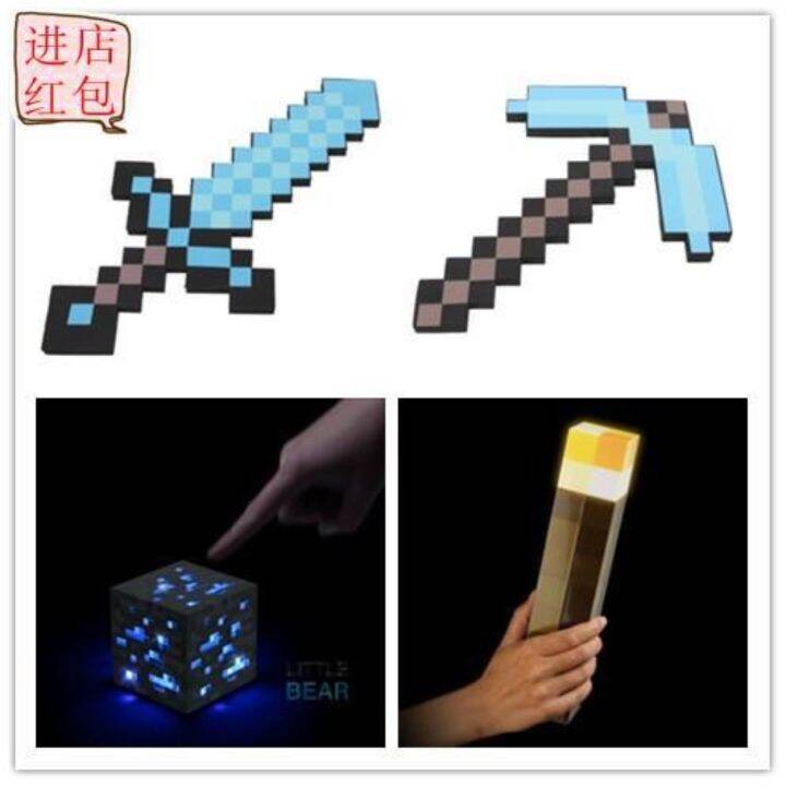Minecraft My World Peripheral Weapons Toy Building Blocks Bricks Sword ...