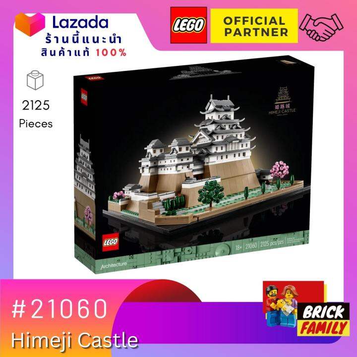 Lego 21060 Himeji Castle (Architecture) by Brick Family Group | Lazada ...