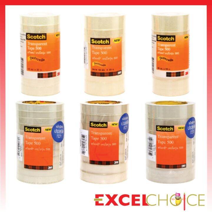 สก๊อตช์® เทปใส 500 เทปปิดกล่องพัสดุ เทปแปะกล่องพัสดุ Scotch tape 3M 500 ...