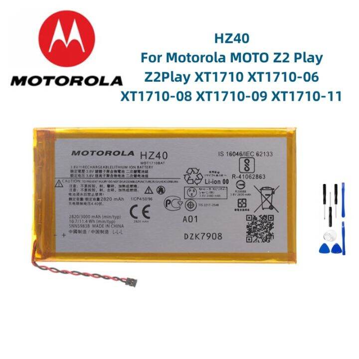 แบตเตอรี่ Motorola Moto Z2 Play XT1710 08 XT1710 Battery HZ40 แถมฟรี ...