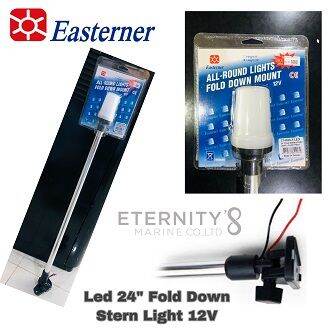 EASTERNER อุปกรณ์เรือ ไฟบนเรือ All-Round Light Easterner | Lazada.co.th