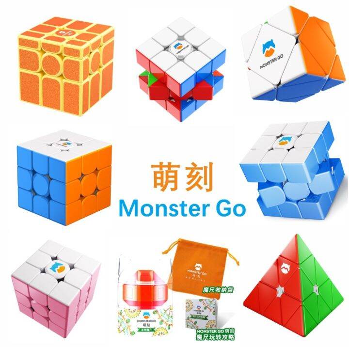 GANCUBE MG3 Cute Carving Standard Magnetic Force EDU Version Third ...