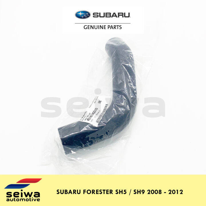 [2008 - 2012] Subaru Forester Radiator Hose Lower - Genuine Subaru Auto ...