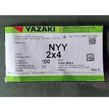 สายไฟ NYY 2 x 4 sq.mm. ยาซากิ YAZAKI 100 เมตร | Lazada.co.th