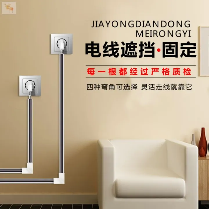 Line arrangement, insertion, winding pipe, seamless storage box, trough ...