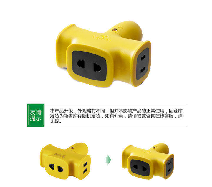 Extend the bull plug socket with outdoor rain protection and charging ...