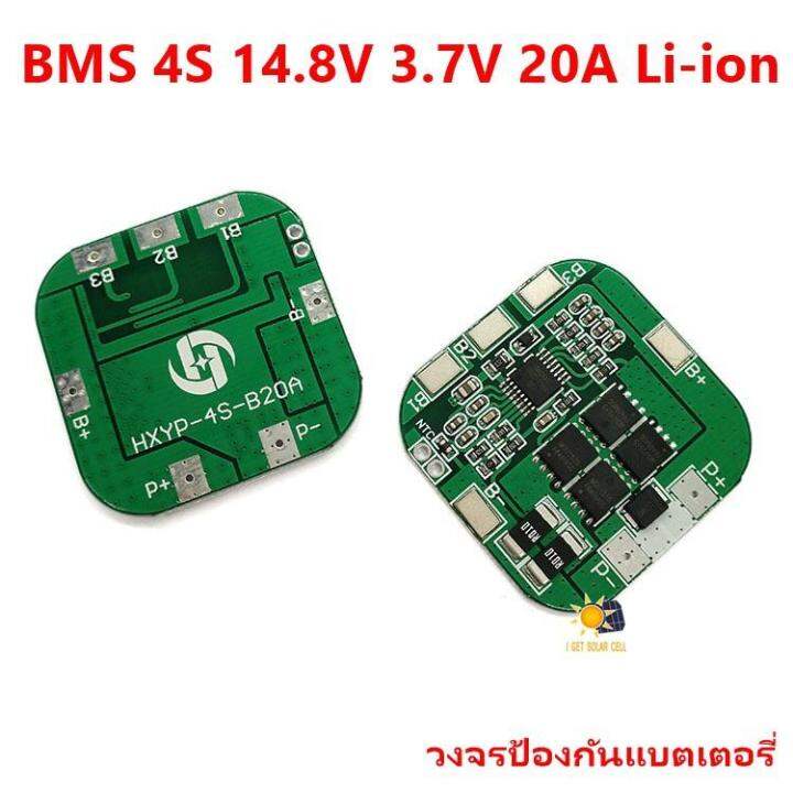 ( PRO+++ ) โปรแน่น.. 4S 14.8V 16.8V 20A BMS PCB Protection Board w ...