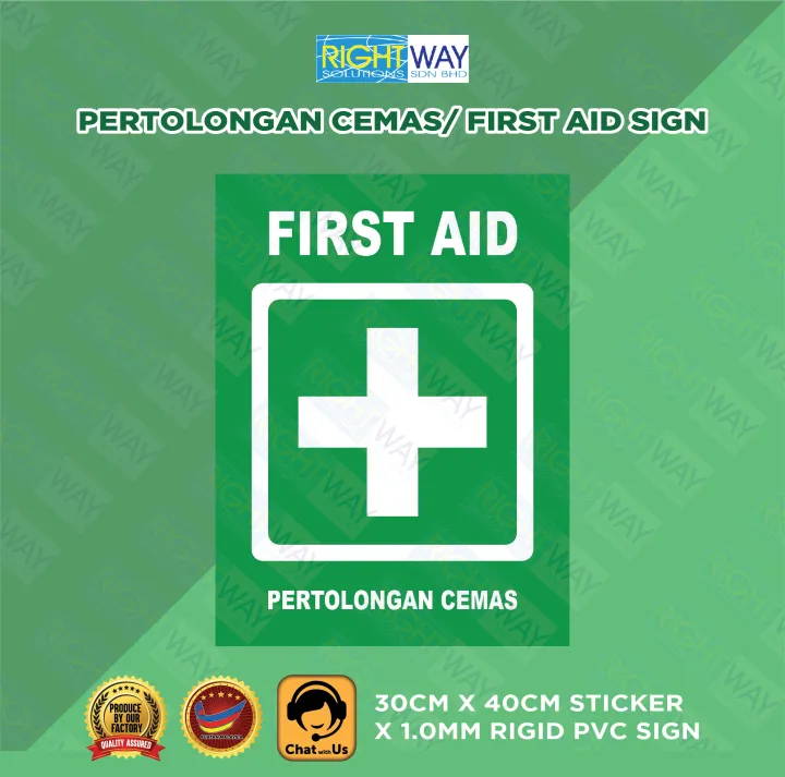 PERTOLONGAN CEMAS/ FIRST AID SIGN 400MM X 300MM X 1.0MM RIGID PVC SIGN ...