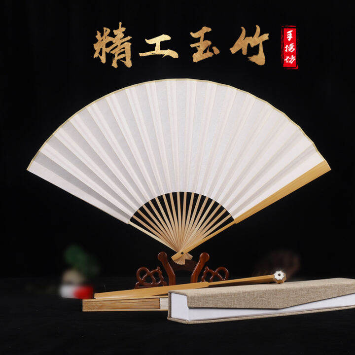 95-inch Seiko Yuzhu/Blank Folding Fan Handwriting diy Su Gong Fan ...