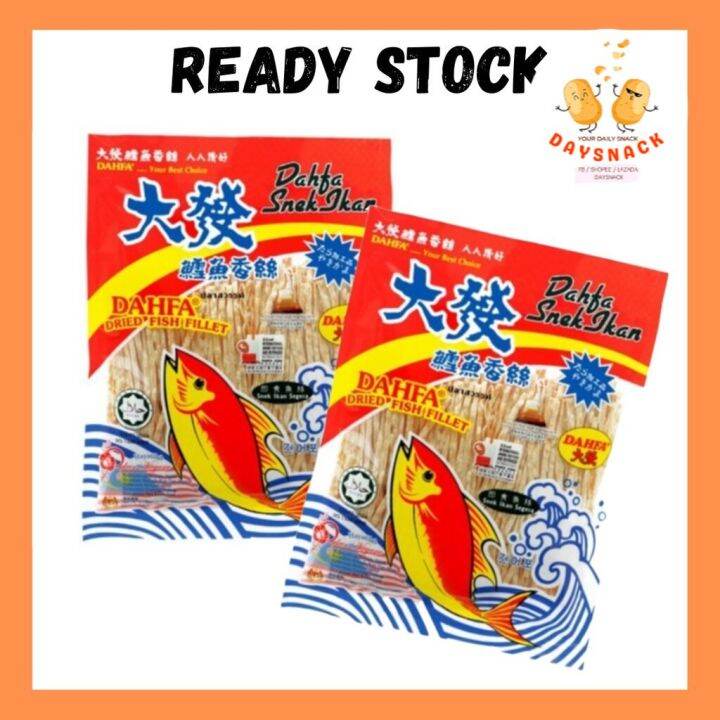 【Halal】 Dahfa Fish Snack 30g Dried Fish Fillet Snek Ikan Segera 大发鳕鱼香丝 ...