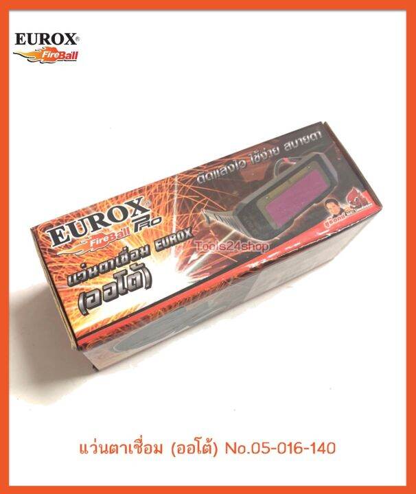 แว่นตาเชื่อม (ออโต้) รุ่น 05-016-140 ยี่ห้อ EUROX | Lazada.co.th