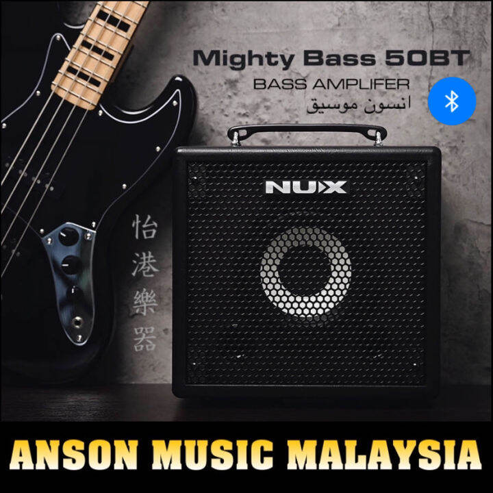 NUX Mighty Bass 50BT Bass Amplifier, 50-Watt | Lazada