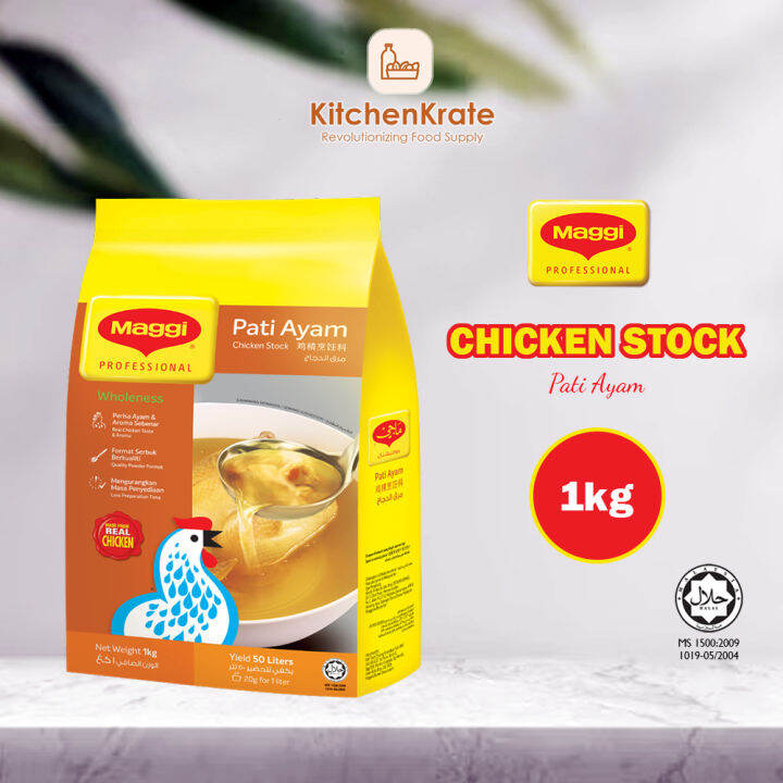 MAGGI Chicken Stock Pati Ayam 1kg | Lazada