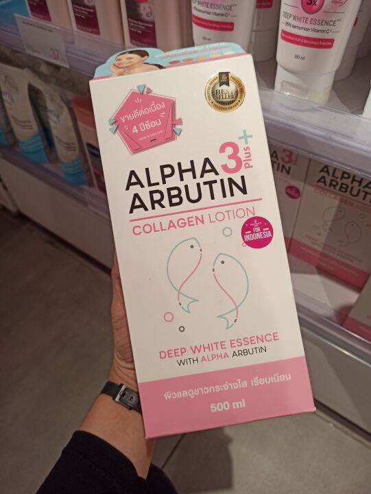 PRECIOUS SKIN·Alpha Arbutin 3Plus+ Collagen Lotion 500ml | Lazada Indonesia