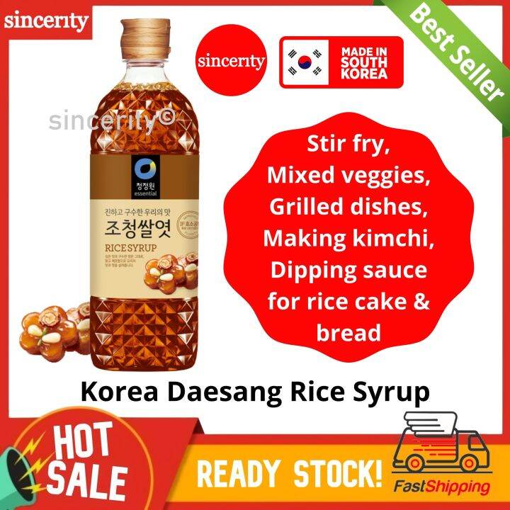 Korea Daesang Rice Syrup Korea Syrup Stir Fry Mixed Veggies Grilled ...