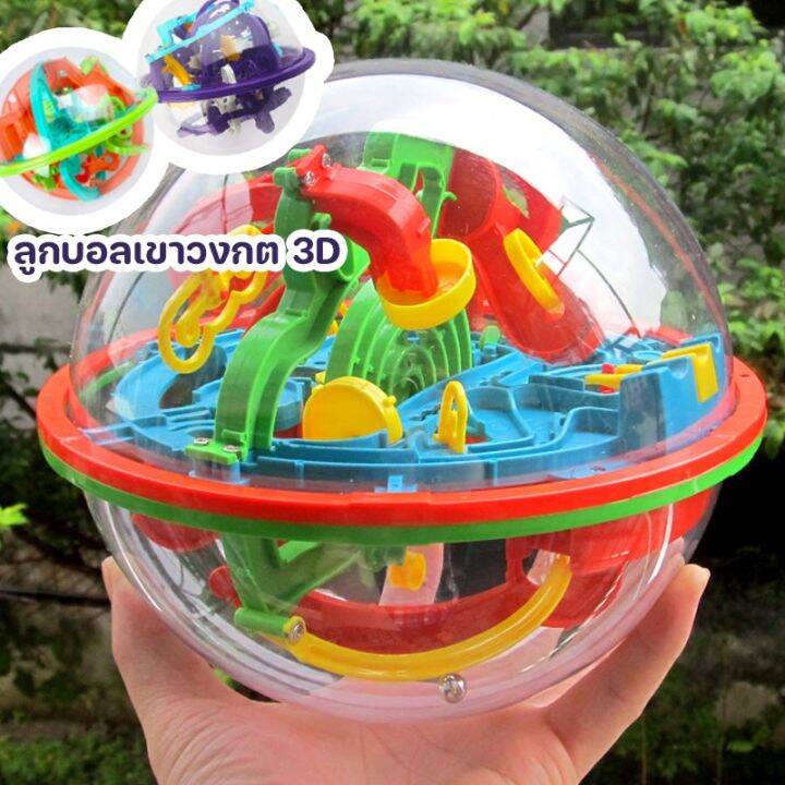 【So starry】บอลฝึกสมาธิ ลูกบอลเขาวงกต 3D Magical Intellect Ball ขั้นของ ...