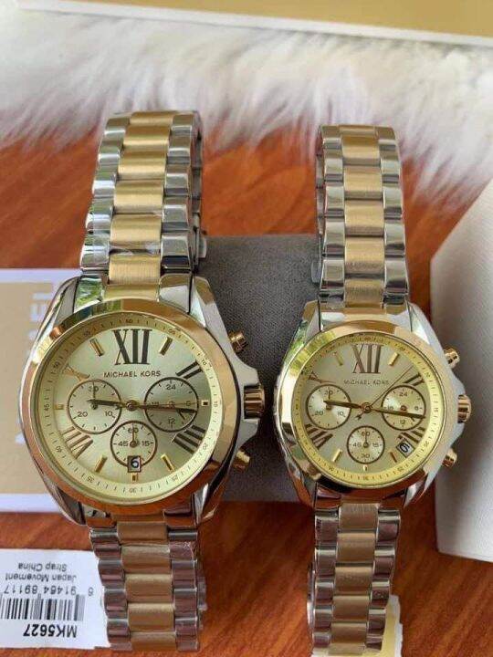 Pawnable Couple Mk Watch | Lazada PH