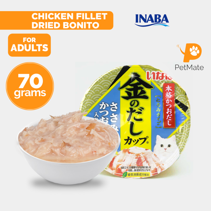 Inaba Adult Wet Food Can Gravy Cup Chicken Fillet Dried Bonito 70g ...