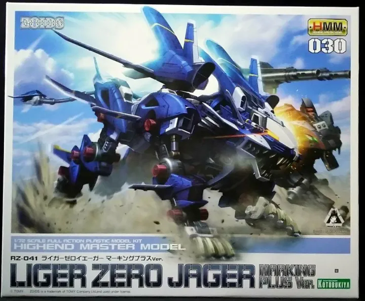 Zoids HMM Liger Zero Jager | Lazada PH