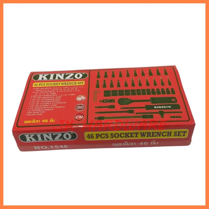 Free Shipping KINZO 1546-46 ชุดบล็อค 2 หุน 46 ชิ้น บริการเก็บเงินปลายทาง | Lazada.co.th
