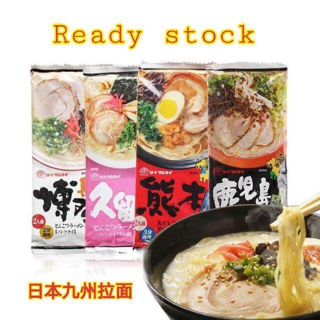 Japan Marutai Kyushu Ramen Series | Lazada