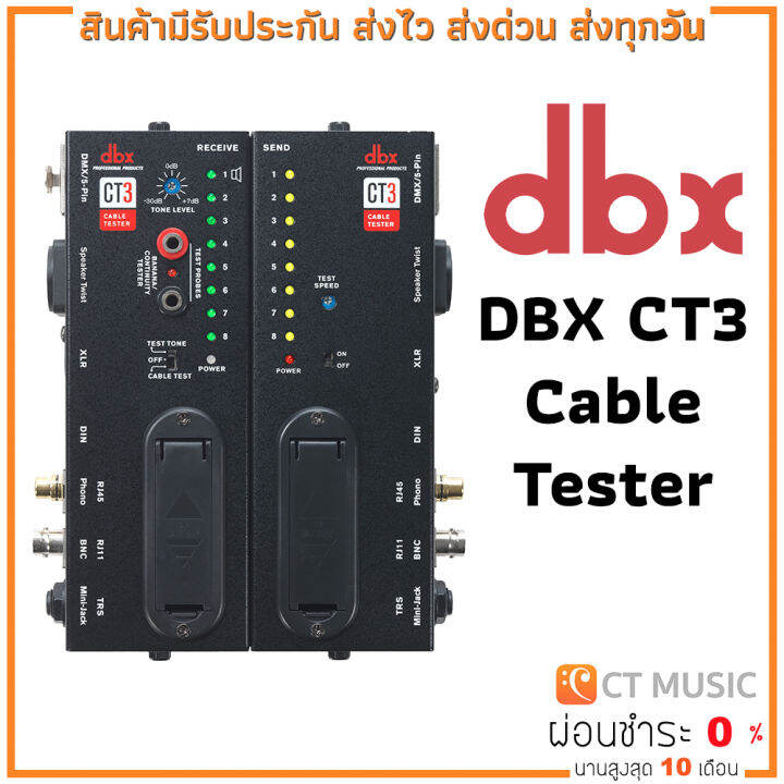 DBX CT3 Cable Tester | Lazada.co.th