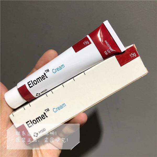 Hong Kong genuine Elomet Cream 15g in stock | Lazada PH