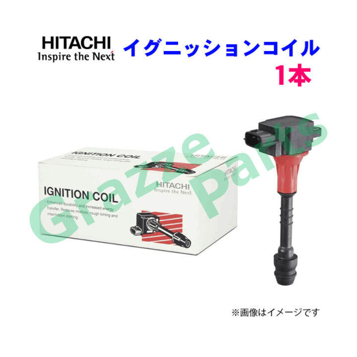 Hitachi Ignition Coil 22448-2Y005 for Nissan Cefiro A33 V6 - Short | Lazada