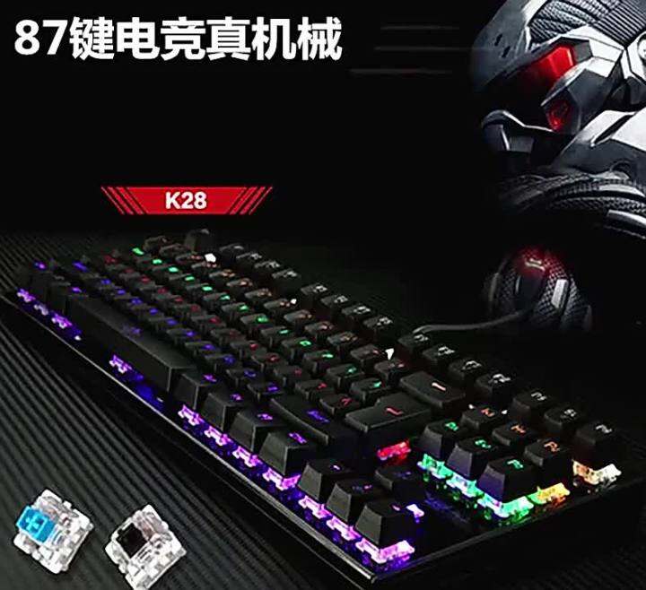 K28 Mechanical Keyboard 87 Key Green Axis Keyboard Color Back Light ...