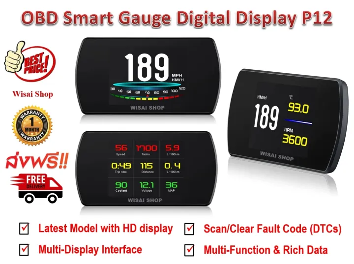 OBD 2 สมาร์ทเกจ Smart Gauge Digital Meter/Display รุ่น P12 พร้อมคู่มือ ...