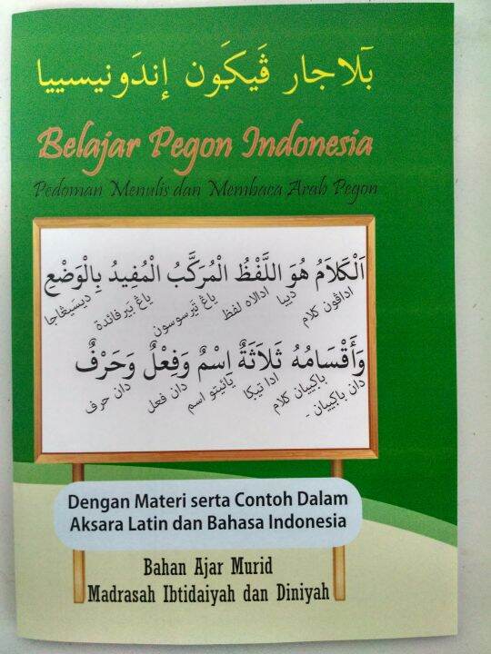 Belajar Pegon Indonesia | Lazada Indonesia